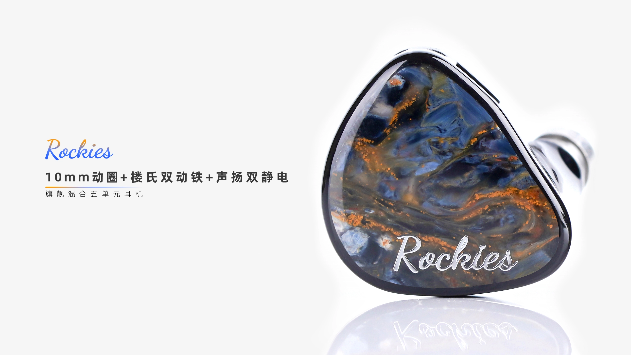 NICEHCK原道YUANDAO - 探本溯源 音质为先 Returning to the Origin of Sound