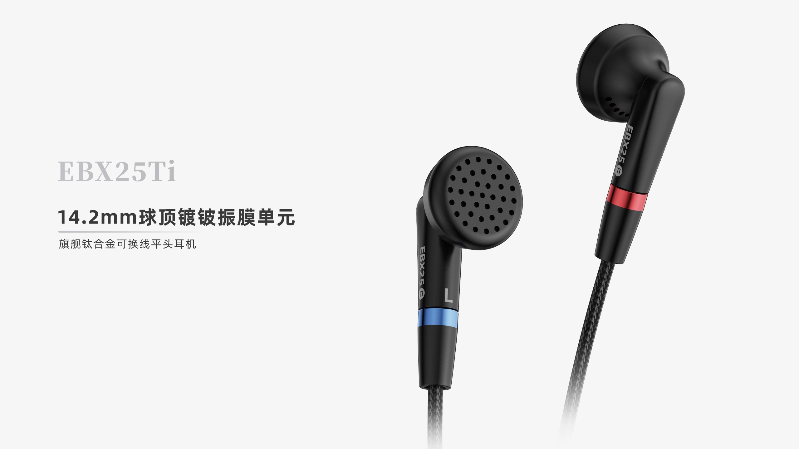 NICEHCK原道YUANDAO - 探本溯源 音质为先 Returning to the Origin of Sound