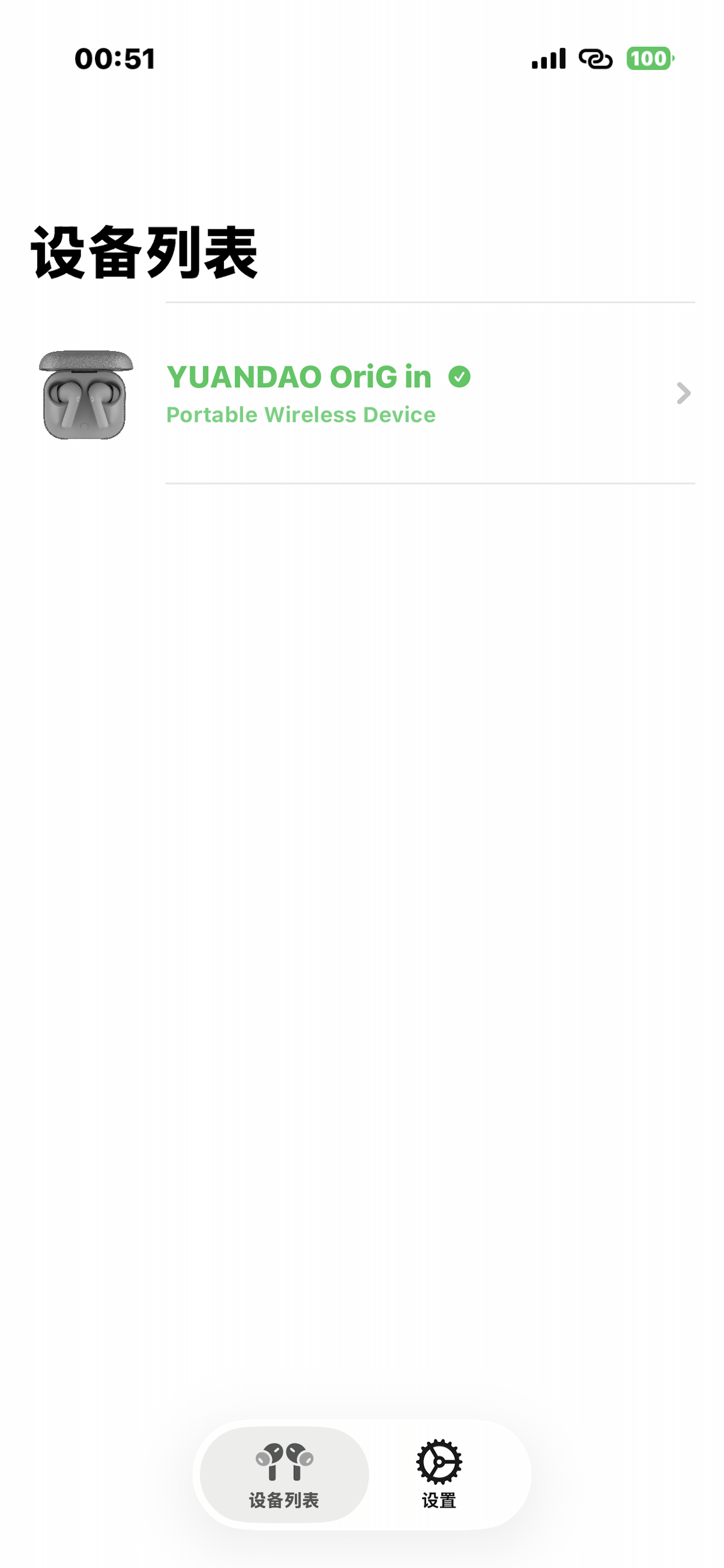 NICEHCK原道YUANDAO - 探本溯源 音质为先 Returning to the Origin of Sound